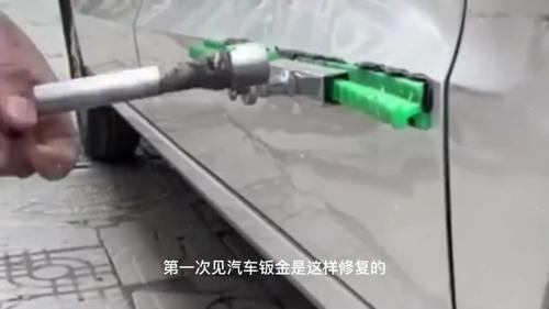 第一次见汽车钣金是这样修复的,新手根本操作不来