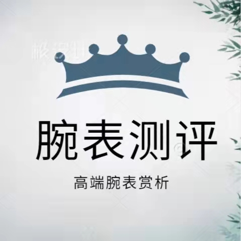 唐仁表业 