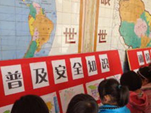 威海荣成各中小学校广泛开展系列安全教育活动,筑固校园安全防线