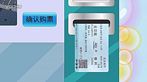 20150911推普周宣传片45秒高清