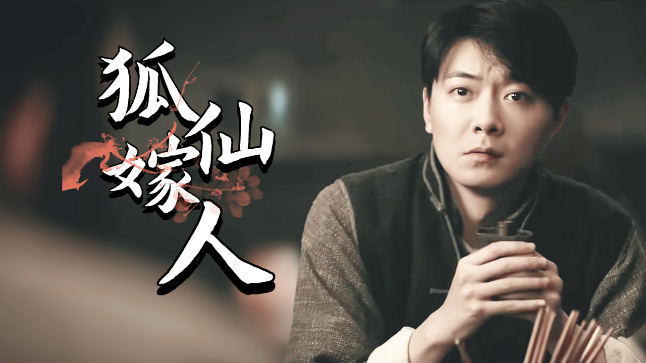 民间诡异事件来袭,全程令人毛骨悚然,胆小者勿入