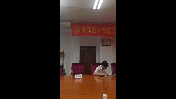 亚马逊跨境电商对接纯传统企业,帮助传统企业顺利转型升级