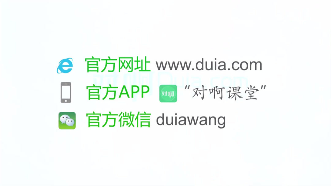 54记账凭证账务处理程序