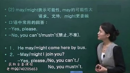 第9讲.初级新概念英语语法-英语口语-不规则动词表