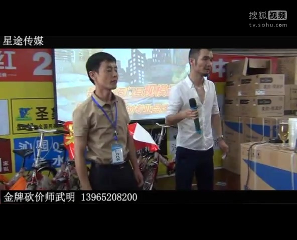 沁园净水器产品演示