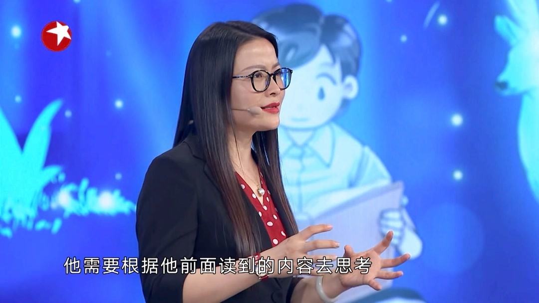 黄莹:培养孩子学习力
