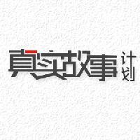 计划变化加策划 