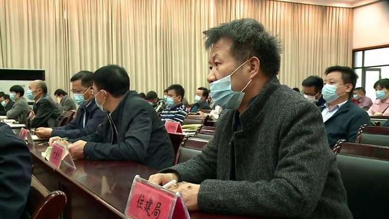 全县疫情防控工作会议召开