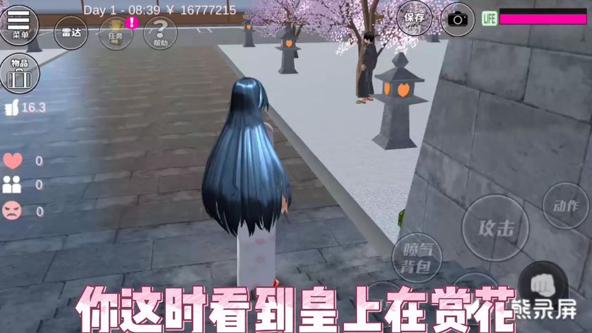 樱花校园模拟器:宫斗,这期笑死老娘了,快来下方投票吧!