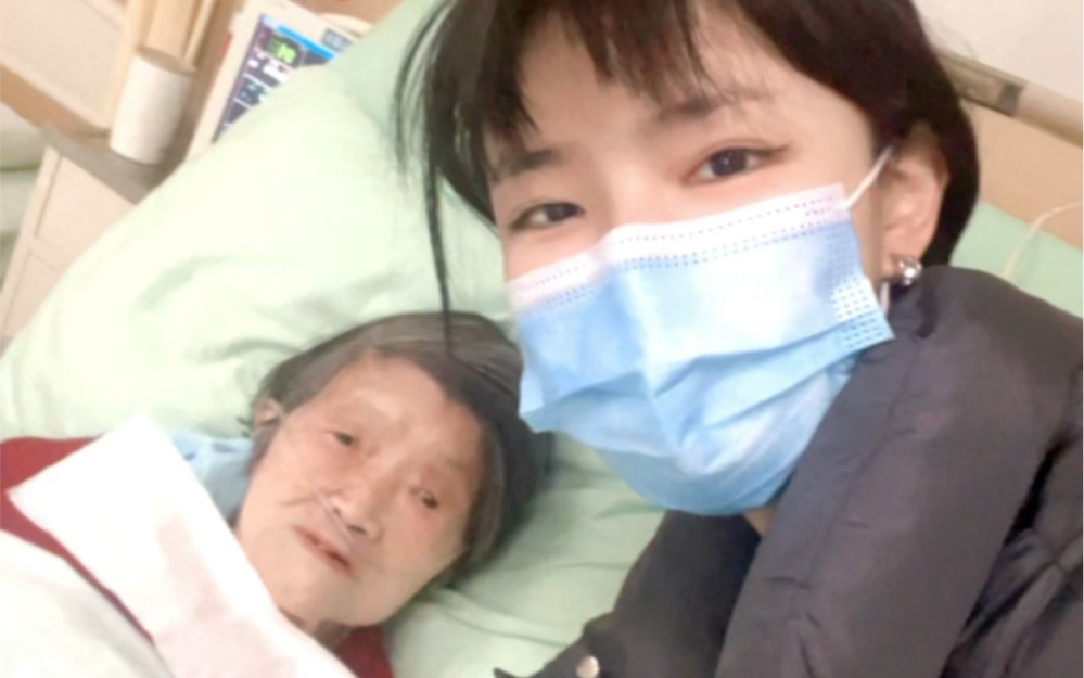 90岁奶奶总算熬过了艰难的20多天!人也总算精神了 胃口慢慢恢复,赶紧...