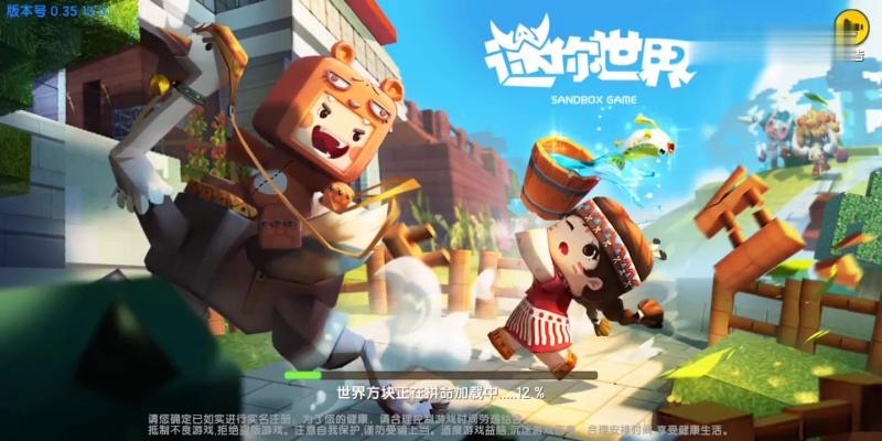 迷你世界:盗图教学