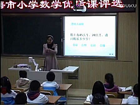 青岛版三年级数学上册《归一问题》(小学数学课堂教学实录)