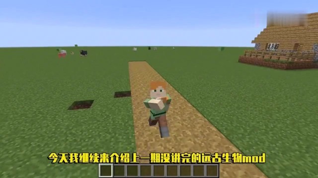 我的世界mod:村民原来会基因变异!这是羊和村民的孩子吗?