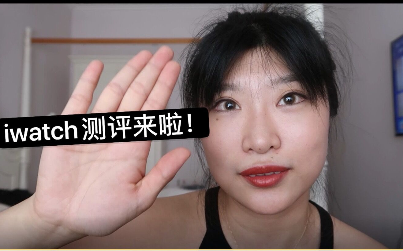 iwatch测评来啦!