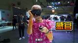 身临其境!华为 VR 眼镜抢先体验