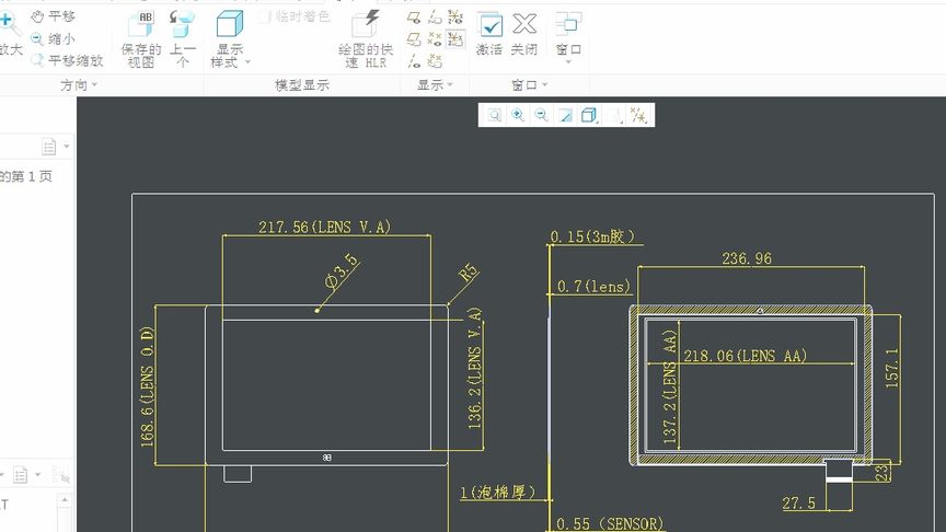 用PROE标尺寸出图就是省时方便
