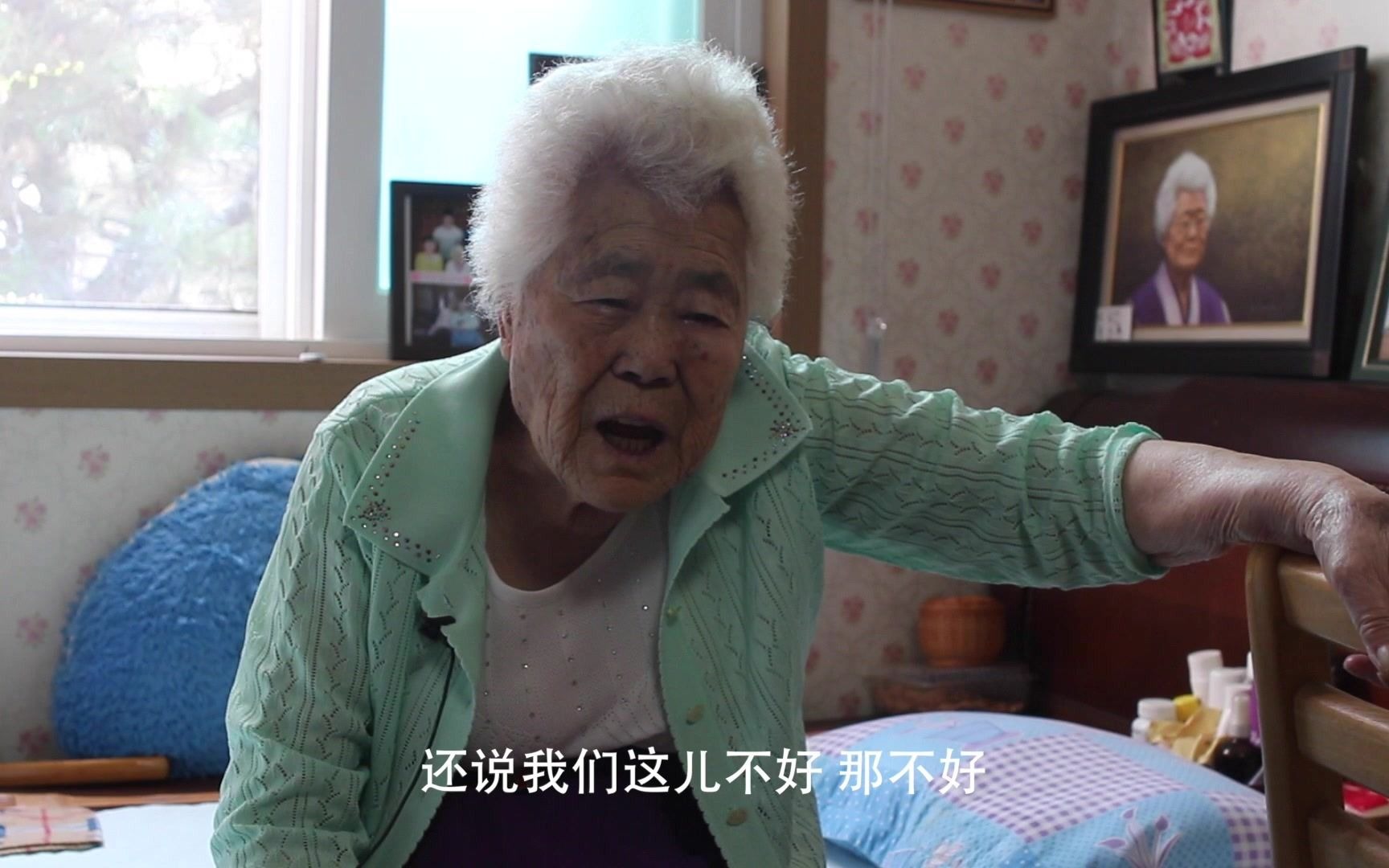 日军性奴役受害者题材纪录片《最后的一口气》(刘忠波)片花