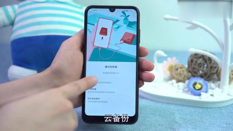 华为手机卸载的软件怎么恢复