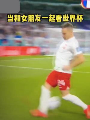 渣男!#巍刻腕表记录精彩时刻 #巍刻腕表 #卡塔尔世界杯