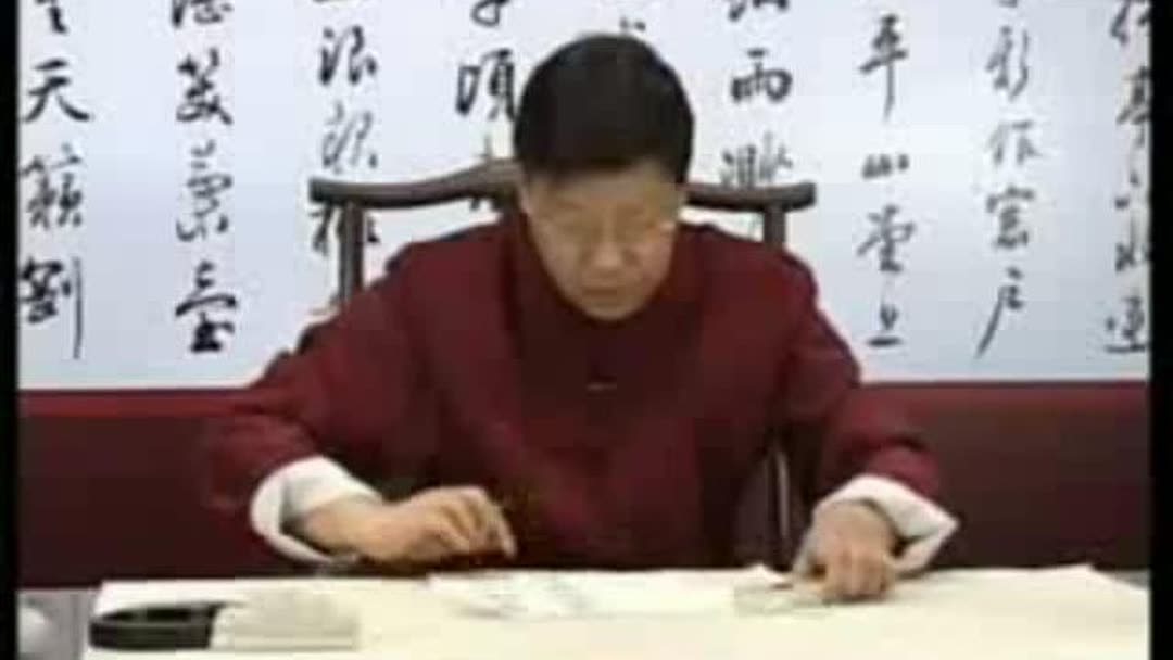 小学生学写钢笔字视频