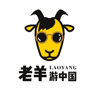 老羊带你游中国 