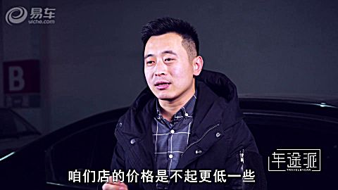 4S店买车,如何跟销售员讨价还价?其实都是有窍门
