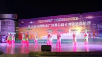 江南雨潇潇广场舞《江山颂》长安公演变队形举伞舞蹈