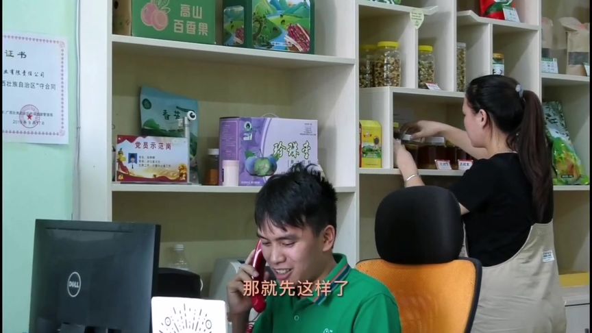 守合同重信用商量的商家作品#农特产品 #地方特产 #抖音助农