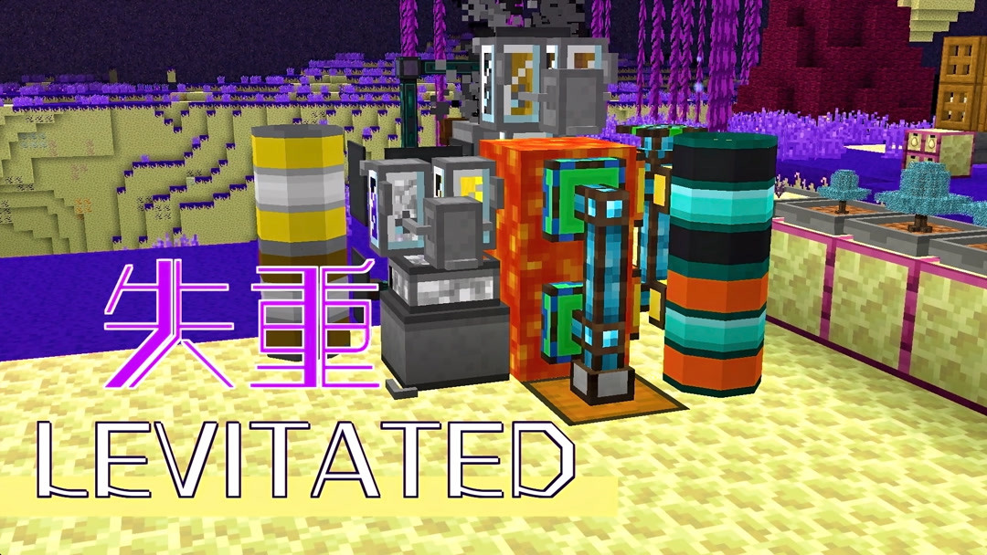 安逸菌我的世界《发光发热的熔岩》失重多模组生存