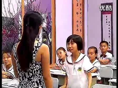 小学六年级英语优质课视频《Personal Information》_