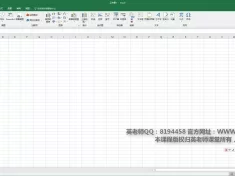 excel教程免费视频 自学网,excel函数公式学习