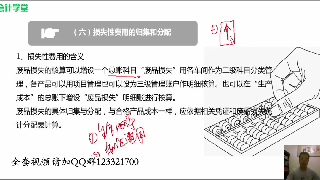 工业成本核算方法分步法_工业成本核算分录_工业成本核算能力