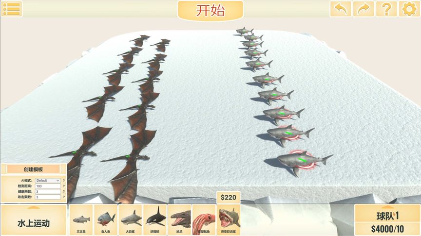 动物战斗模拟器:10条火龙对战10头巨齿鲨,究竟谁会获胜