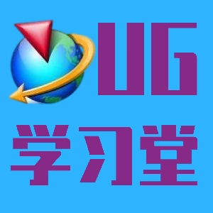 UG学习堂 