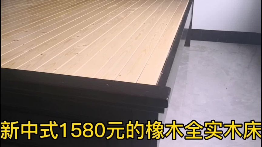 全实木橡木床实拍,客户100%满意