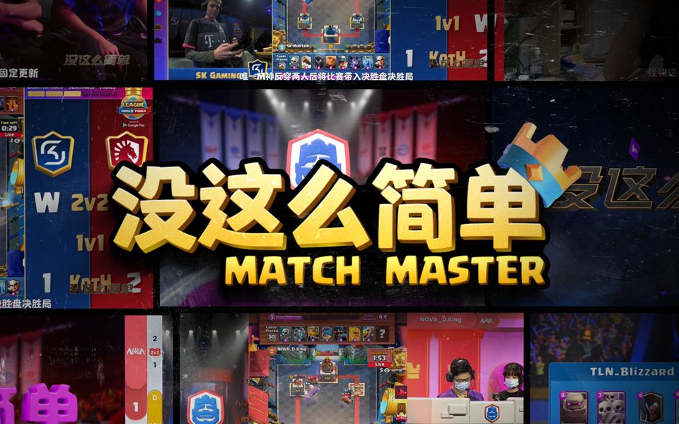 没这么简单:史上最长没这么简单!献给仍有信仰的每一个你