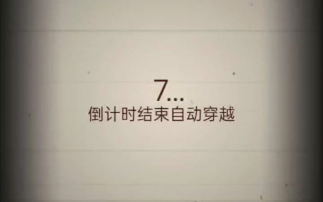 【试玩】无限恐怖模拟器