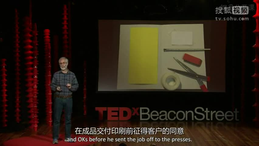 电子表格在工业现代化的进步