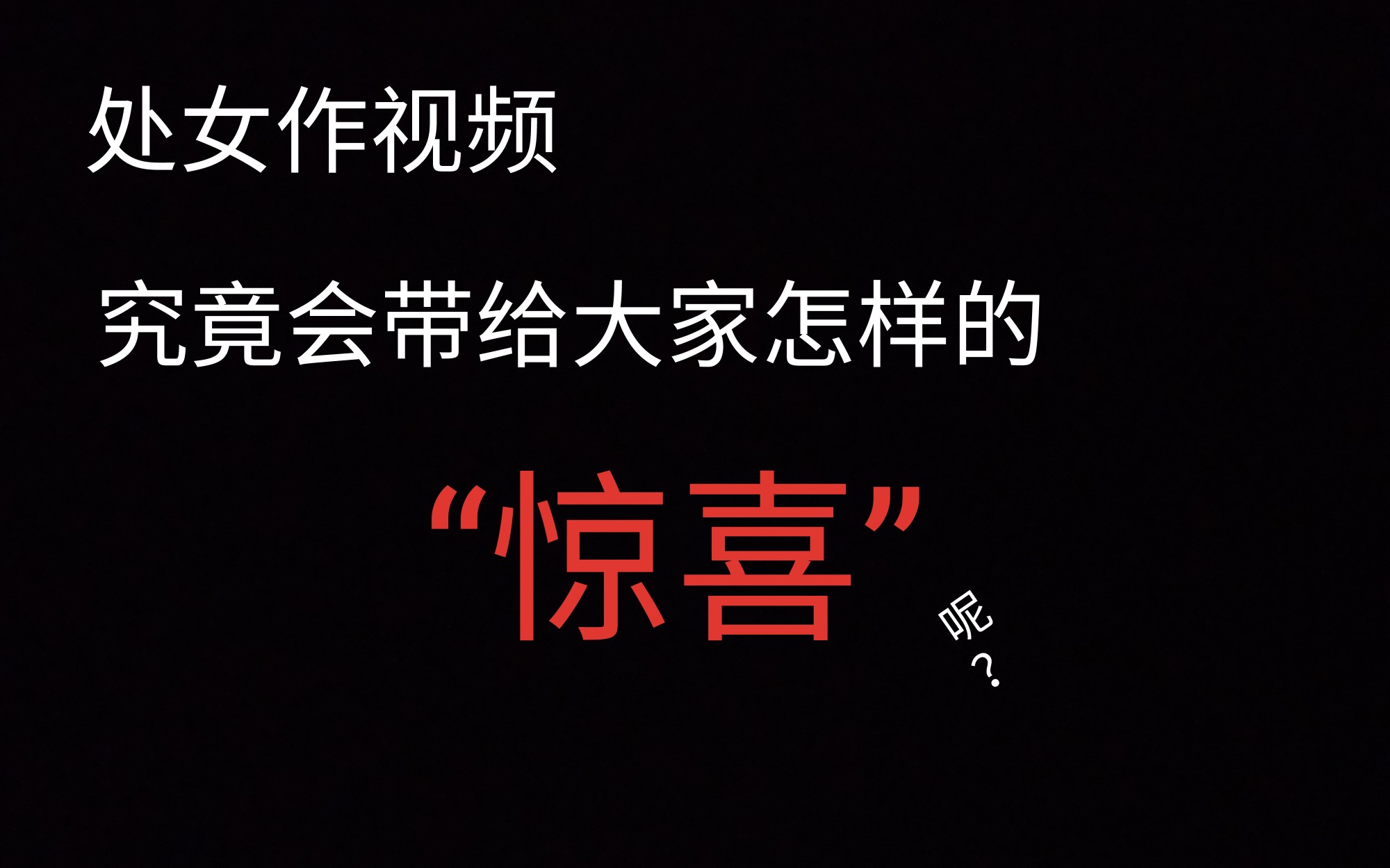 IOS12的体验,以及精彩的自我介绍