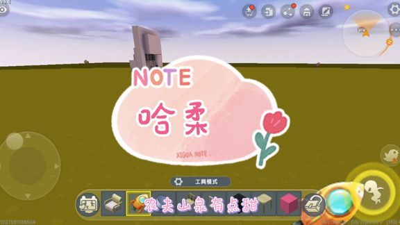 迷你世界:到达萌眼星(可能退百)