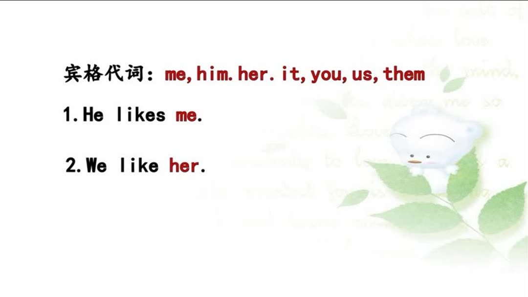 学英语入门 英语语法 英语中什么是主谓宾语