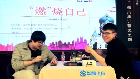 数据线销售模拟演练-2017智慧小施精英集训营五期