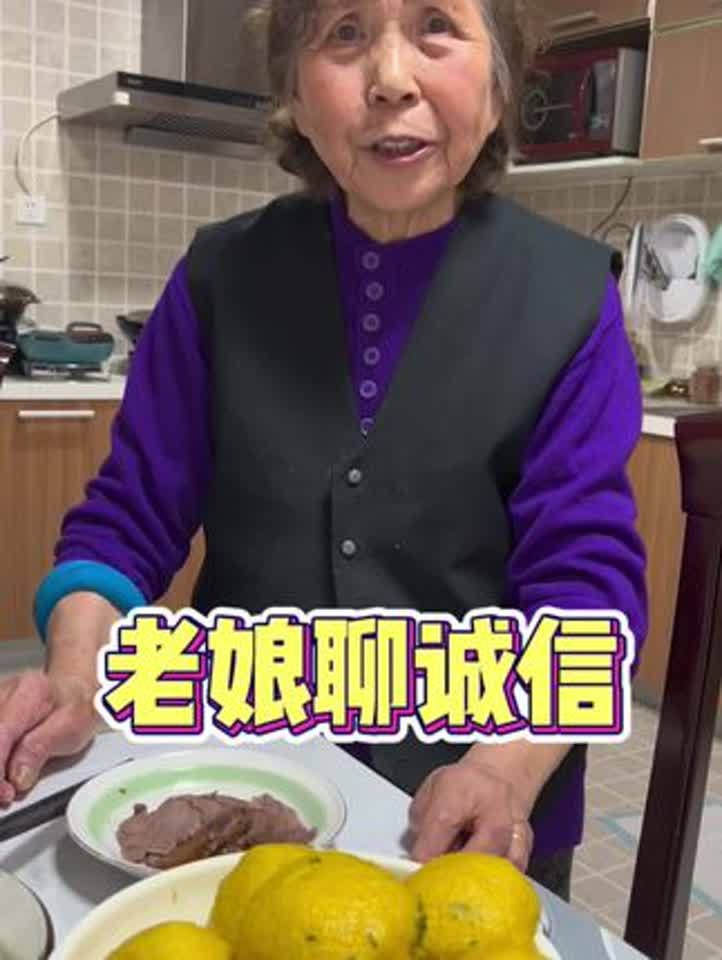 诚信是支持行业发展的的关键!互相骗谁都好不了!#美食推荐官 #美食 #...