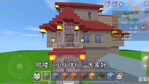 迷你世界:建筑你们喜欢吗?
