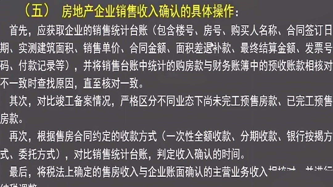 税收筹划多少钱跨国公司税收筹划纳税筹划与税收筹划企业税务筹