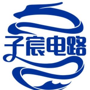 子宸电路知识 