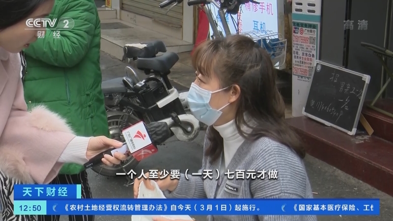 [天下财经]广州:招工老板街头排队被人挑