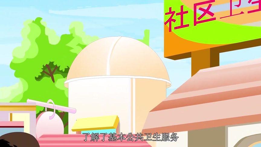 江苏省基本公共卫生服务