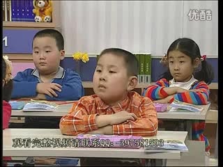 小学一年级数学优质示范课视频上册《认识6和7(一)》_人教新课标