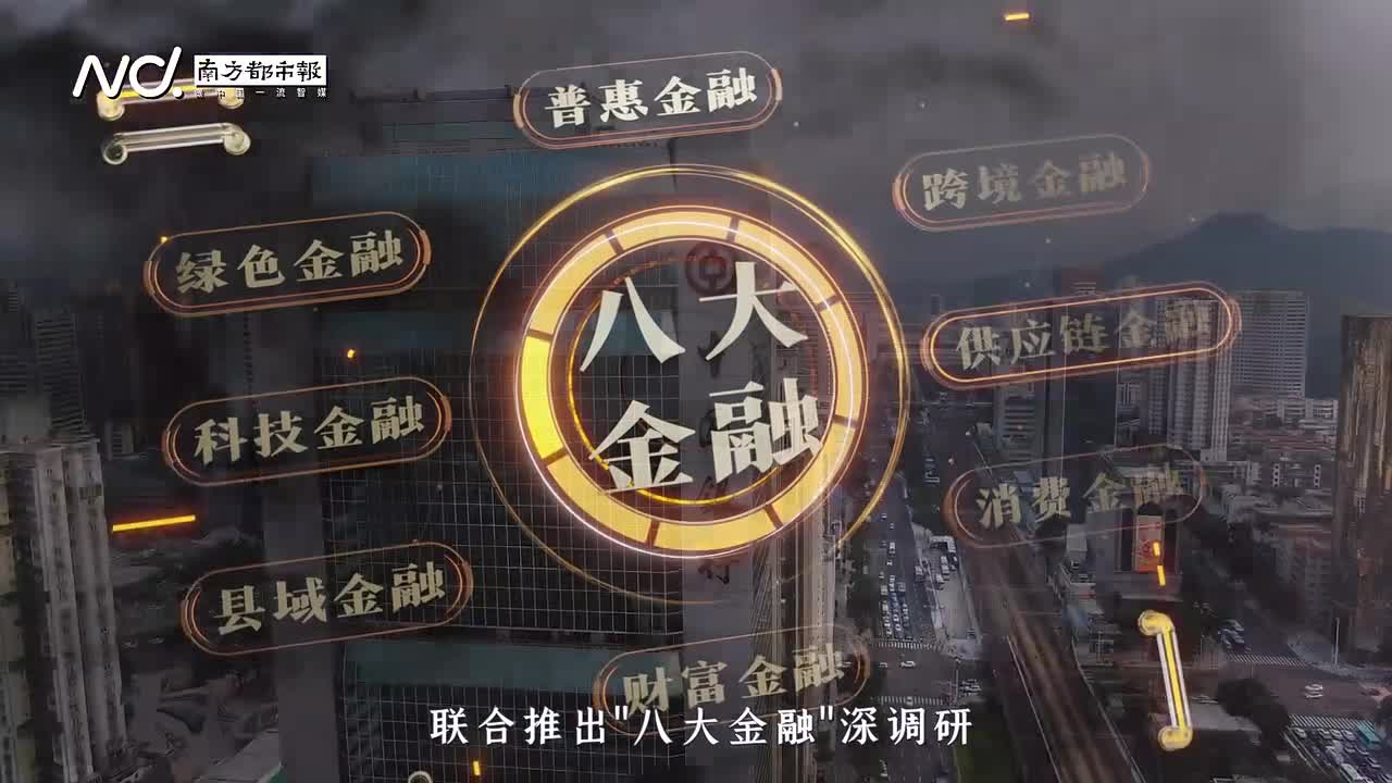 从“独舞”到“群舞”,透视供应链金融赋能模式